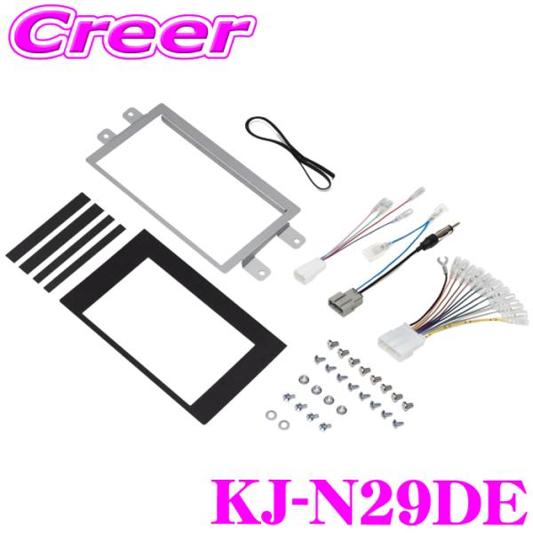 ■特徴・カロッツェリアのオーディオ取付キット、KJ-N29DEです。■検索ワード (記載があっても適合を保証するものではありません。詳細な適合は必ずメーカーページをご確認いただくようお願いいたします。)ルークス BB1A BB2A BB5A...