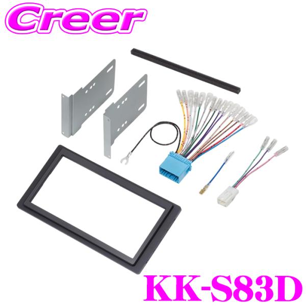 ■特徴・カロッツェリアの本体取付キットです。・車種ごとに専用設計されたパネルで、より美しくカーナビゲーションを取り付けることが可能です。■検索ワード (記載があっても適合を保証するものではありません。詳細な適合は必ずメーカーページをご確認い...