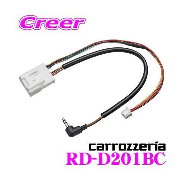 カー用品 rd-d201bcの人気商品・通販・価格比較 - 価格.com