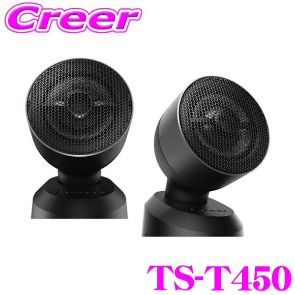 ■特徴・手軽な設置でクリアな高域再生を実現する「ハイレゾ音源」再生対応のチューンアップトゥイーター■仕様スピーカー仕様:φ29 mmバランスドームツィーター、マイカ強化型抄紙ダイヤフラム、特殊耐熱ボイスコイル、磁性流体使用（磁気回路）、ネオ...