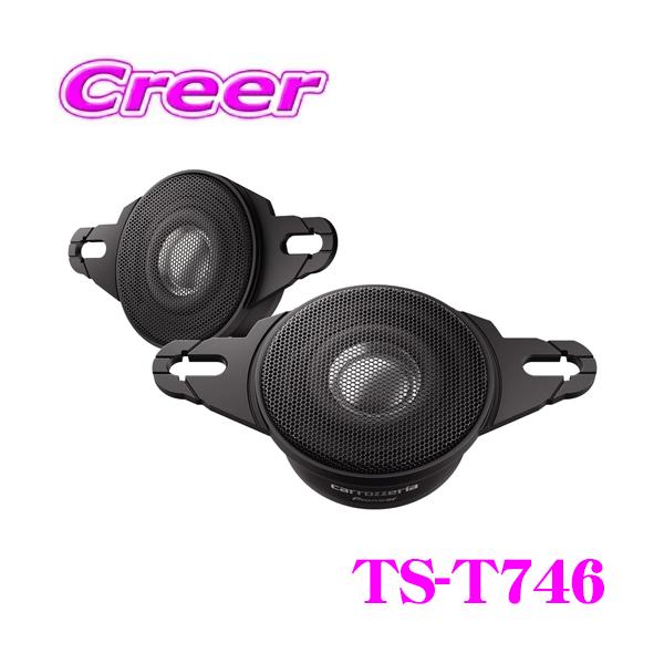 ■特徴・透明感と伸びのある高域を実現し、ハイレゾ音源を忠実に再生するチューンアップトゥイーターです。・純正ダッシュボード取付位置へトレードイン取付が可能。繊細な音楽描写を実現するハイレゾ音源再生で、豊かな音場感と広いステージ感を獲得します。...