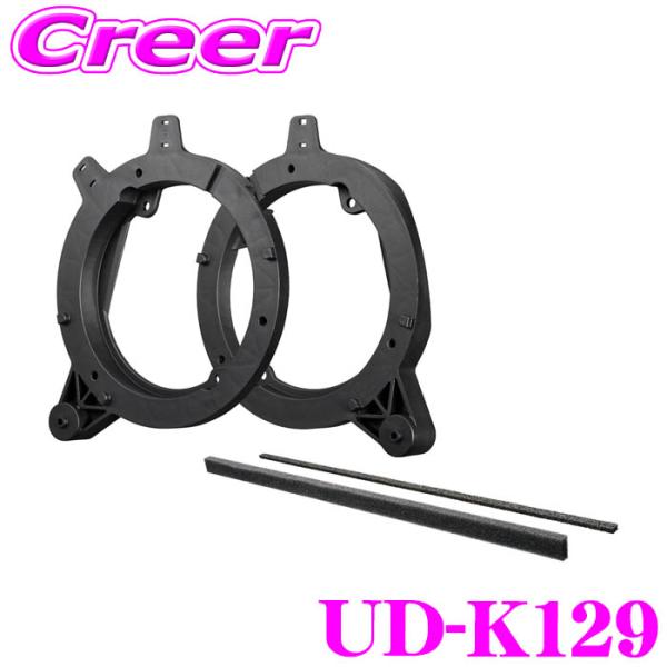 ■特長・ジムニー（JB23型）用スピーカー取付キット・16cmスピーカーへの大型化が実現できる取付キット■適合機種TS-C1640SC1640F1650SF1650※画像はイメージです。