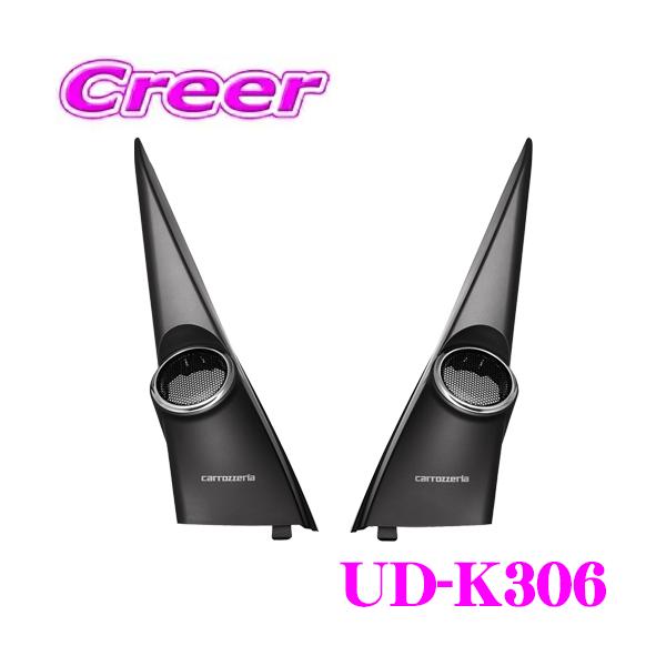 ■特徴・インテリアに調和する高品位デザインです。・専用設計ならではのスムーズな高域再生と手軽でスマートなトゥイーター取付を実現！タグ1：【SBT01413】/タグ2：/タグ3：/タグ4：/タグ5：※画像はイメージです。