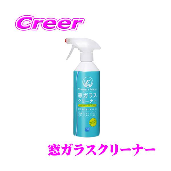 ■特徴・スプレーして拭くだけで、ガラスの汚れをスッキリ取ります。・これ1本で窓の外側と内側の油膜取り+汚れ取り+くもり取り止めの3つの効果を発揮します。・中性タイプなので、ボディについても安心です。※画像はイメージです。