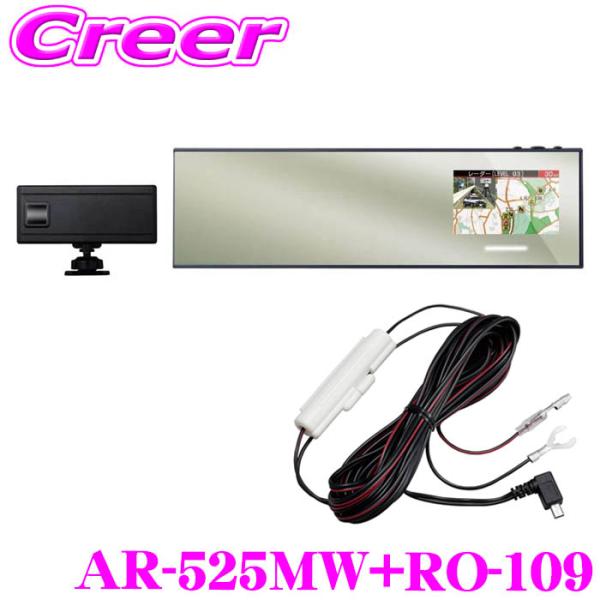 ■特徴・セルスターのレーザー式オービス対応セーフティレーダーと直結配線DCコードのセット商品です。・最新のレーダー探知機とOBDII連携で、車両情報をリアルタイムに把握！さらに直結配線DCコードを使用することで、直接車両の電源に接続するため...