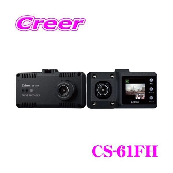 駐車監視機能対応 レーダー探知機連動 日本製3年保証付き 32GBmicroSD付き※画像はイメージです。