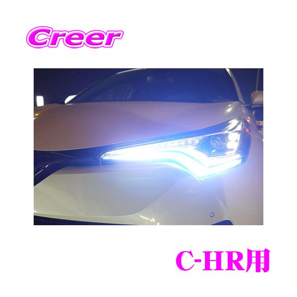 ROAD☆STAR CHR10-BL4 トヨタ シーエイチアール C-HR (H28/12〜R5/8 NGX50/ZGX10/ZYX10)用 アイラインフィルムポジションランプフィルム(ブルー)