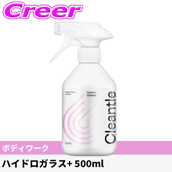 ■特徴・Hydro Glass+は、ガラス洗浄液といわゆる「見えないワイパー」の機能を組み合わせた製品です。・車の窓ガラスをきれいにするだけでなく、汚れからも守ることができます。・表面にコーティングを施すことで、雨天時の運転がはるかに快適で...