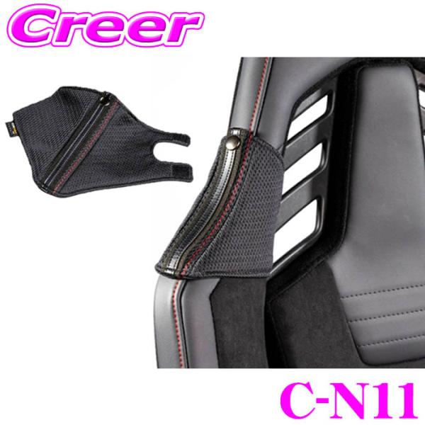 ■特徴・面ファスナーで簡単装着！・ASM別注シートバージョン■検索ワードMLITFILTER エムリットフィルター CLINGAIR クリングエア 車 クルマ 通気性 耐摩耗性 軽量素材 内装用品 RECARO レカロ※画像はイメージです。