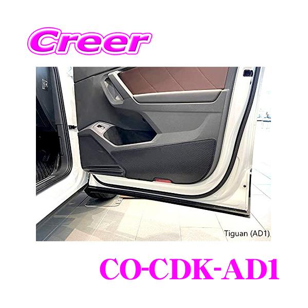 ※画像はイメージです。【フォルクスワーゲン ティグアン/Tiguan (AD1) 前期/後期 オールモデル用】【CODE TECH】タグ1：【SBT01942】/タグ2：/タグ3：/タグ4：/タグ5：