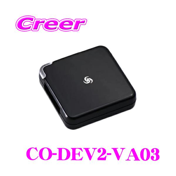 ■特徴・core dev TVC for Audiは最新のAudi純正ナビゲーションシステム【MMIナビゲーション】に完全対応!!!・運転者以外の同乗者が走行中にナビの目的地設定など の操作やTVなどの視聴を楽しむことが出来るようになります...