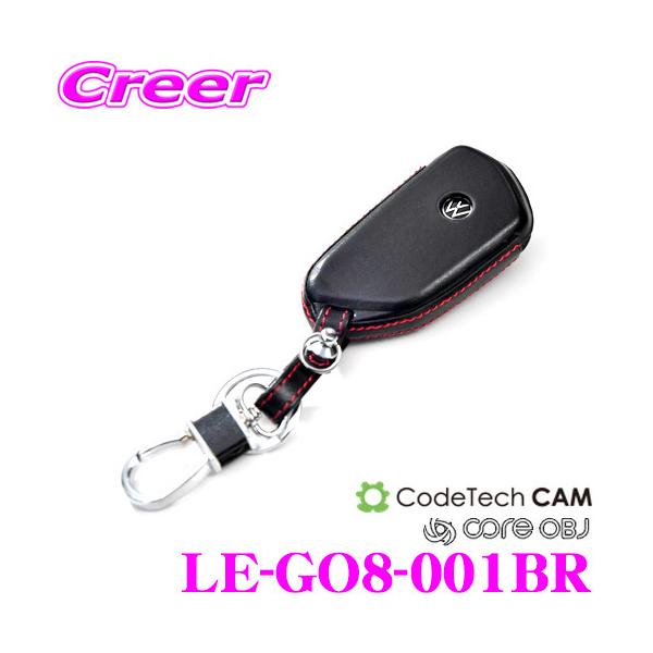 ゆうパケット メール便 対応商品【core OBJ select Leather Key Cover】【フォルクスワーゲン ゴルフ8 / ゴルフ8 ヴァリアント / R-Line / アクティブ】【キーケース キーカバー キーホルダー】タグ...