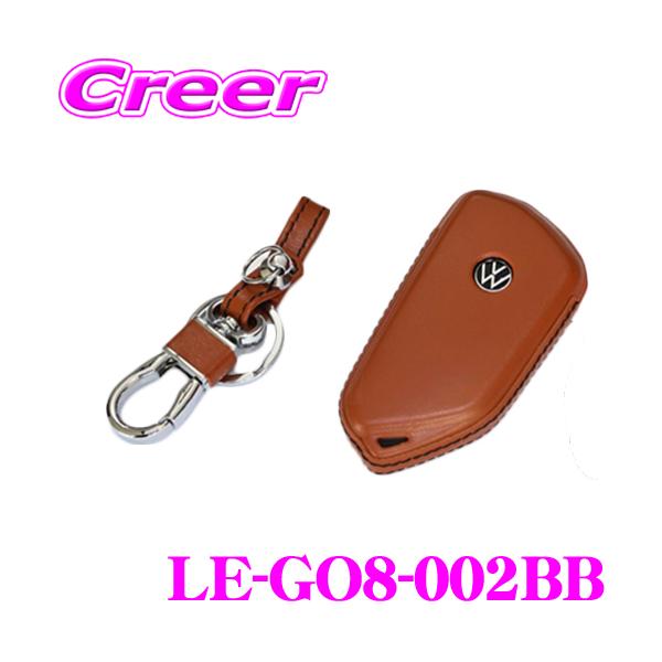 ゆうパケット メール便 対応商品【 フォルクスワーゲン BQ ゴルフ7.5等用キーケース】※画像はイメージです。