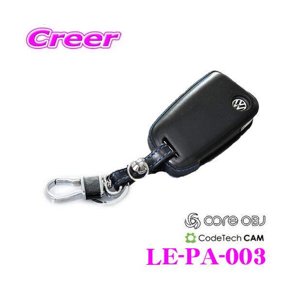 ゆうパケット メール便 対応商品【フォルクスワーゲン パサートセダン (B8)/パサートヴァリアント (B8)/アルテオン (3H)/ All Model等用】※画像はイメージです。