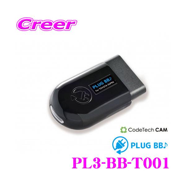 差し込むだけでドアロック/アンロックを音で確認!※ページ内で使用している写真は全てイメージです。