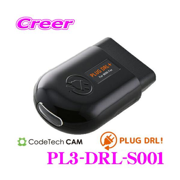 ・コードテックのPLUG DRL! OBD デイライトコントローラーシリーズ [ルノー用]、PL3-DRL-S001です。・難しい加工や専門技術が一切不要となっており、車両側OBDIIポートに本製品を差し込むだけで純正コンピュータの設定を書...
