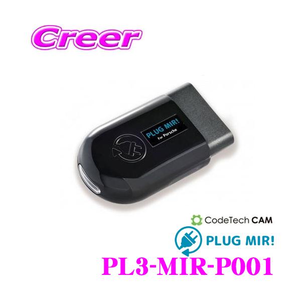 【メーター内にリバース時のミラー降下メニュー追加】※画像はイメージです。