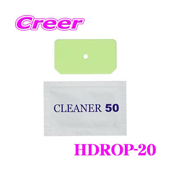 ゆうパケット メール便 対応商品【HDR965GW HDR963GW HDR852G 等用】※画像はイメージです。