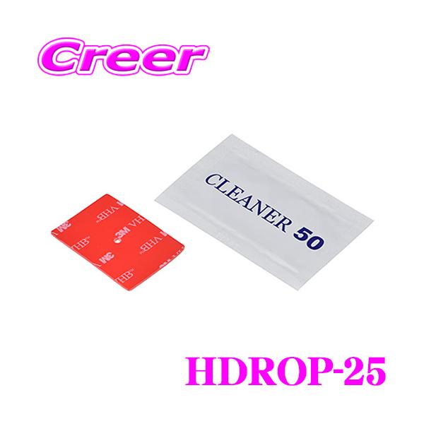 ゆうパケット メール便 対応商品【ZDR035 ZDR026 ZDR025 ZDR016 用】※画像はイメージです。