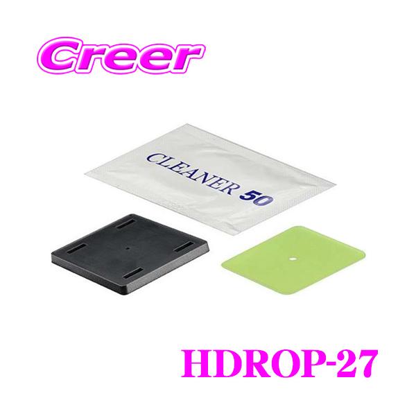 ゆうパケット メール便 対応商品【HDR752G HDR-751GP HDR-751G 等に適合】※画像はイメージです。