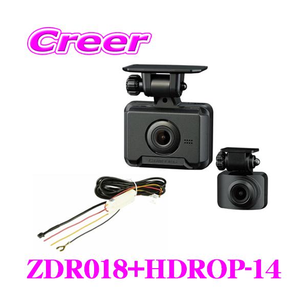 ■特徴・前後2カメラで後方から接近する車両をお知らせと録画ができ、あおり運転の対策ができます。・HDR機能を搭載しているため、白とびなどの明暗差を補正。・microSDカードメンテナンスフリー。・常時録画・衝撃録画（Gセンサー）・マニュアル...