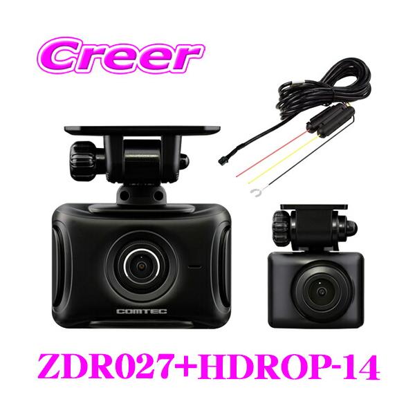 ■特徴・ドライブレコーダー本体と駐車監視・直接配線コードのセットです。・前後2カメラで後方から接近する車両をお知らせと録画ができ、あおり運転の対策ができます。・HDR機能を搭載しているため、白とびなどの明暗差を補正。・microSDカードメ...