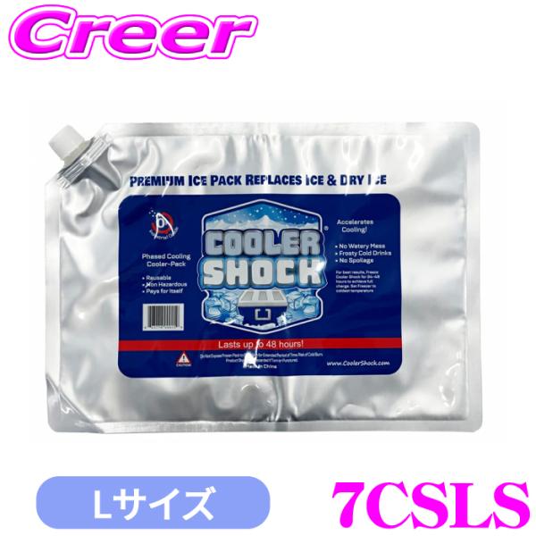 【最大48時間保冷効果を発揮！！】■特徴・クーラーショックは血液輸送のために開発された技術を応用して生まれた強力な保冷剤です。・血液の輸送には規定の温度を長時間維持することや血液の成分が変化しないことが求められます。・その分野で開発された液...
