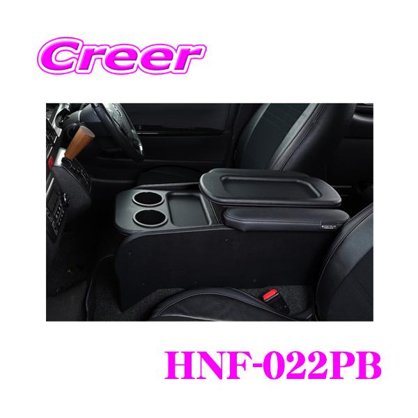 creer-net_craftplus-hnf-022pb creer-net_craftplus-hnf-022pb