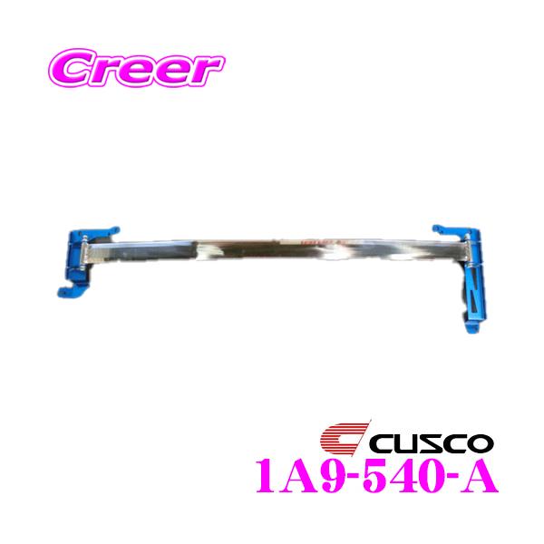 ボディ剛性向上とエンジンルームのドレスアップに!タグ1：【SBT00054】/タグ2：【SBT00078】/タグ3：/タグ4：/タグ5：※画像はイメージです。