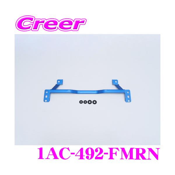 ■特徴・使用することでボディやメンバーのねじれや歪み、不快な動きを抑え、サスペンション本来の正確な動きを取り戻します。・高強度ボディ補強によって応力を分散し、ボディの経年劣化を抑制します。■検索ワードクスコ 剛性 ボディ 補強 パーツ カス...