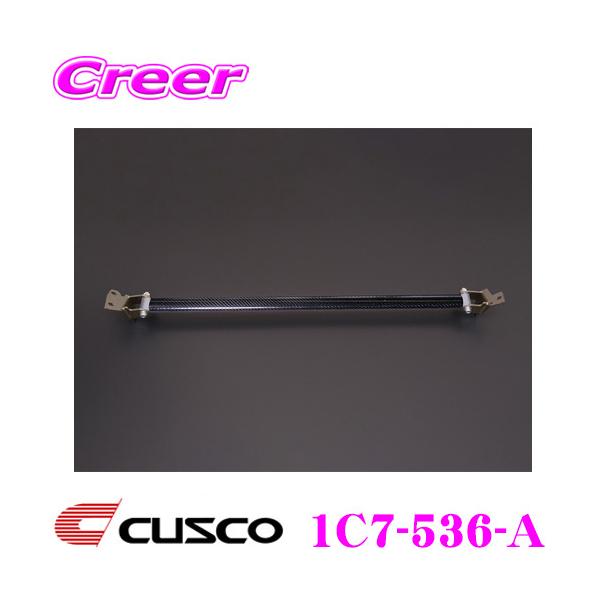 【ボディ剛性向上とエンジンルームのドレスアップに!】タグ1：【SBT00234】/タグ2：/タグ3：/タグ4：/タグ5：※画像はイメージです。　GRヤリス ボディ・ドライブトレーン関連