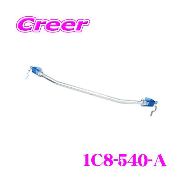 ボディ剛性向上とエンジンルームのドレスアップに!GRヤリス ボディ・ドライブトレーン関連