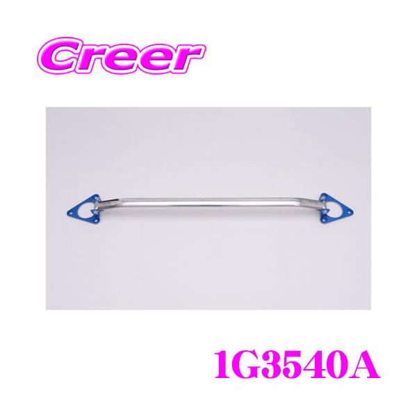 【オーバルシャフト・ストラットバー Type 1】【ボディ剛性向上とエンジンルームのドレスアップに!】タグ1：【SBT00150】/タグ2：/タグ3：/タグ4：/タグ5：※画像はイメージです。