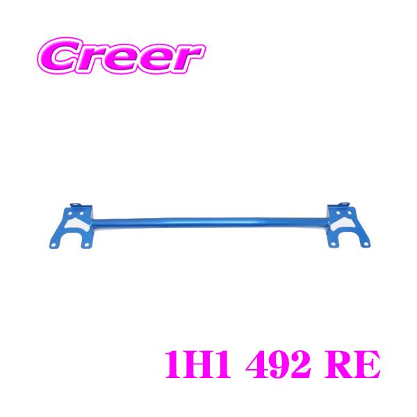 ■特徴・使用することでボディやメンバーのねじれや歪み、不快な動きを抑え、サスペンション本来の正確な動きを取り戻します。・高強度ボディ補強によって応力を分散し、ボディの経年劣化を抑制します。■検索ワードCUSCO パワーブレース 1H1 49...