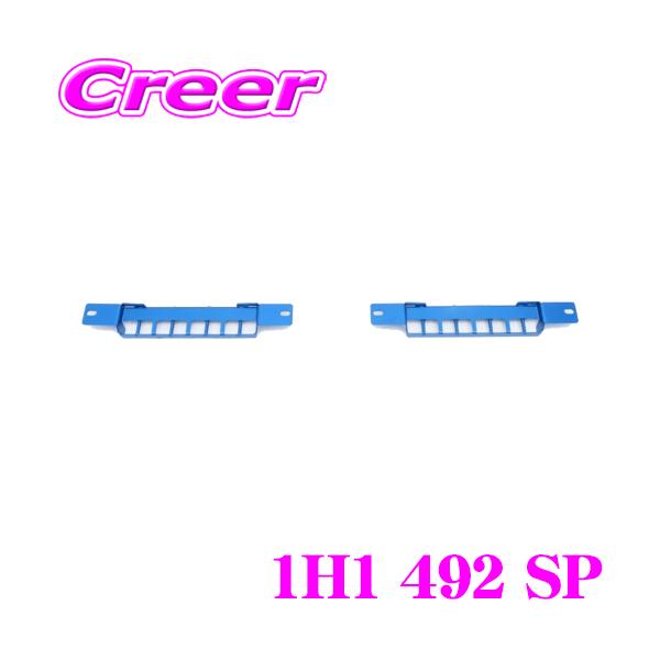 ■特徴・使用することでボディやメンバーのねじれや歪み、不快な動きを抑え、サスペンション本来の正確な動きを取り戻します。・高強度ボディ補強によって応力を分散し、ボディの経年劣化を抑制します。■検索ワードCUSCO パワーブレース 1H1 49...