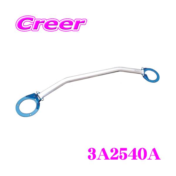 【ボディ剛性向上とエンジンルームのドレスアップに!】