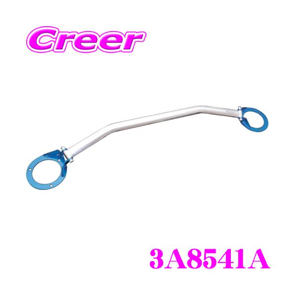 【ボディ剛性向上とエンジンルームのドレスアップに!】タグ1：【SBT00762】/タグ2：/タグ3：/タグ4：/タグ5：