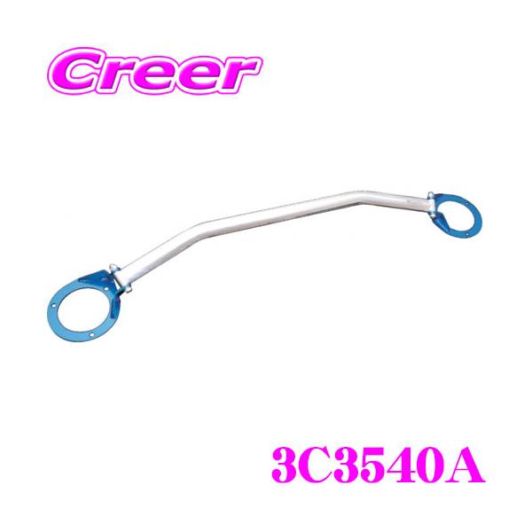 【ホンダ FK7 シビック シビックハッチバック フロント用 ボディ剛性向上とエンジンルームのドレスアップに!】タグ1：【SBT00654】/タグ2：/タグ3：/タグ4：/タグ5：