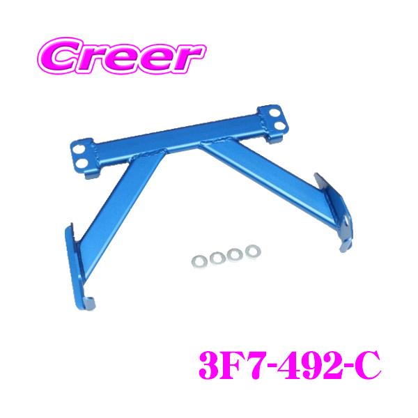 ■特徴・使用することでボディやメンバーのねじれや歪み、不快な動きを抑え、サスペンション本来の正確な動きを取り戻します。・高強度ボディ補強によって応力を分散し、ボディの経年劣化を抑制します。■検索ワードクスコ 剛性 ボディ 補強 パーツ カス...