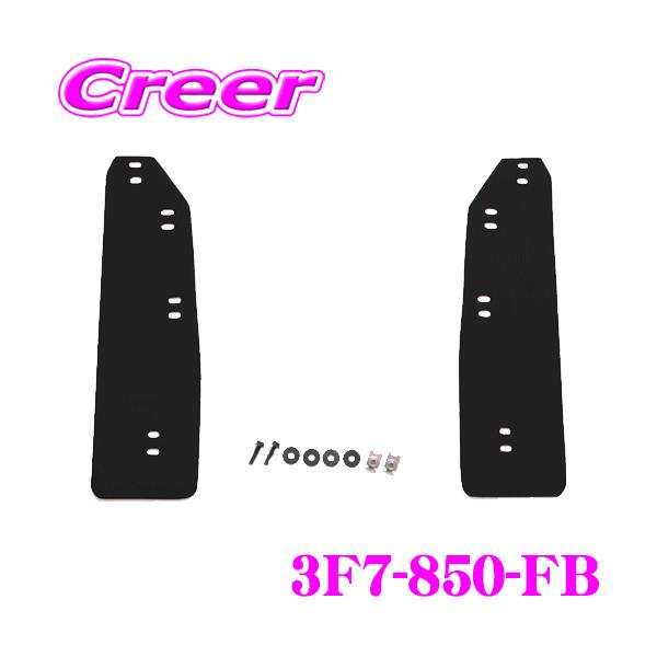 ■特徴・ホンダ FL5 シビック TYPE R専用のスポーツフラップです。・ハイグリップタイヤ装着時などのタイヤからの砂利や小石の跳ね上げによるボディキズを防止します。 ・ブラック/レッド2色のカラーバリエーションよりお選びいただけます。■...