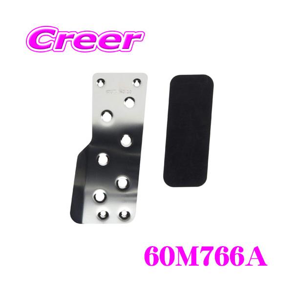 クスコ CUSCO 60M 766 A スポーツアクセルペダル スズキ JB64W クスコ CUSCO 60M 766 A スポーツアクセルペダル スズキ JB64W
