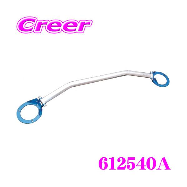 【ボディ剛性向上とエンジンルームのドレスアップに!】※画像はイメージです。