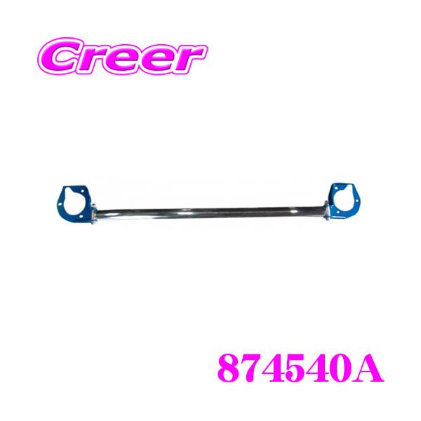 【ボディ剛性向上とエンジンルームのドレスアップに!】タグ1：【SBT01415】/タグ2：/タグ3：/タグ4：/タグ5：※画像はイメージです。