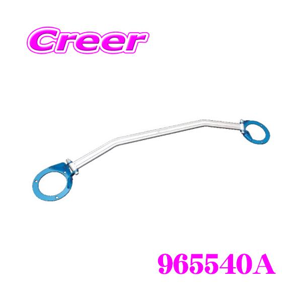 ボディ剛性向上とエンジンルームのドレスアップに!タグ1：【SBT00318】/タグ2：/タグ3：/タグ4：/タグ5：