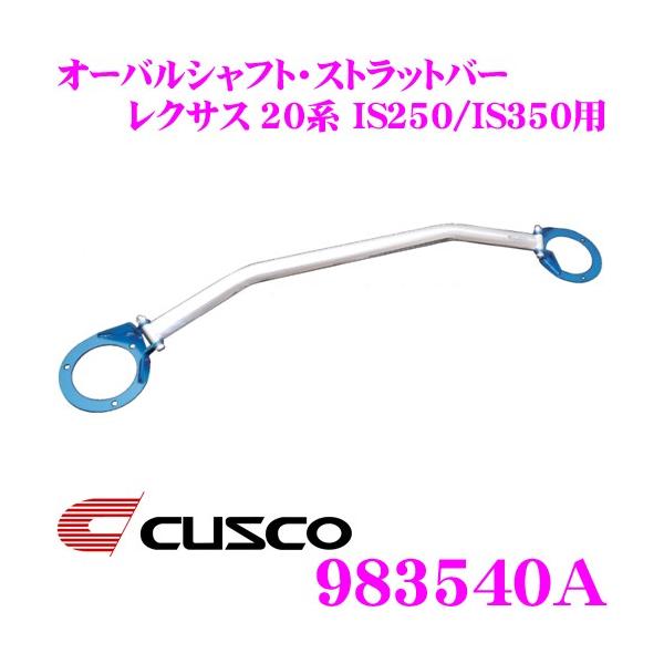 【ボディ剛性向上とエンジンルームのドレスアップに!】タグ1：【SBT01319】/タグ2：/タグ3：/タグ4：/タグ5：