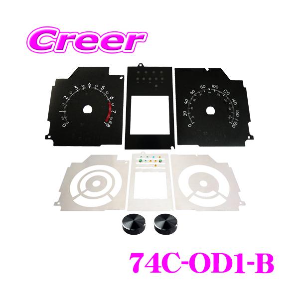 ■特徴ジムニーメーターカスタムをより広く皆様に楽しんでいただくために。「ジムニーらしく」「計器らしく」をコンセプトに、シンプルで飽きのこな?いデザインに。ドライバーにとっての使いやすさと美しさを両立を意識して作りあげたカスタマイズメーターコ...