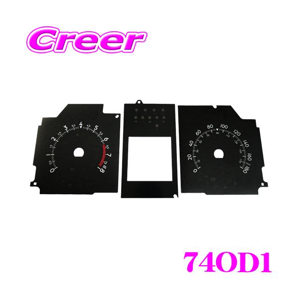 ゆうパケット メール便 対応商品■特徴・純正の質感そのままに、デザインをカスタマイズ。昼夜の視認性を担保します。 ・純正文字盤と商品文字盤を交換するだけで簡単に取り付けが可能です。・インジケーター(警告灯)はそのままだから安心です。■検索ワ...