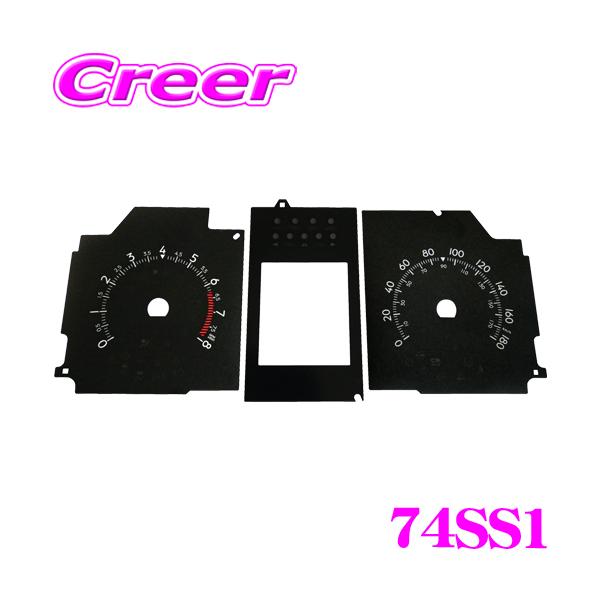 ■特徴・純正の質感そのままに、デザインをカスタマイズ。昼夜の視認性を担保します。 ・純正文字盤と商品文字盤を交換するだけで簡単に取り付けが可能です。・インジケーター(警告灯)はそのままだから安心です。■検索ワード内装 ドレスアップ ブラック...