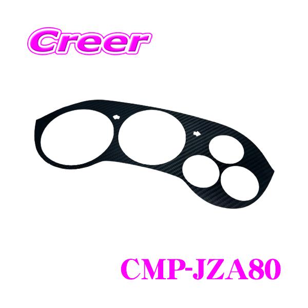 ■特徴・メーターパネルのスタイルアップができます。・リアルカーボンの質感でレーシーなコックピットを演出！・メータークラスターパネルを外して両面テープで貼り付けるだけの簡単施工です。※画像はイメージです。