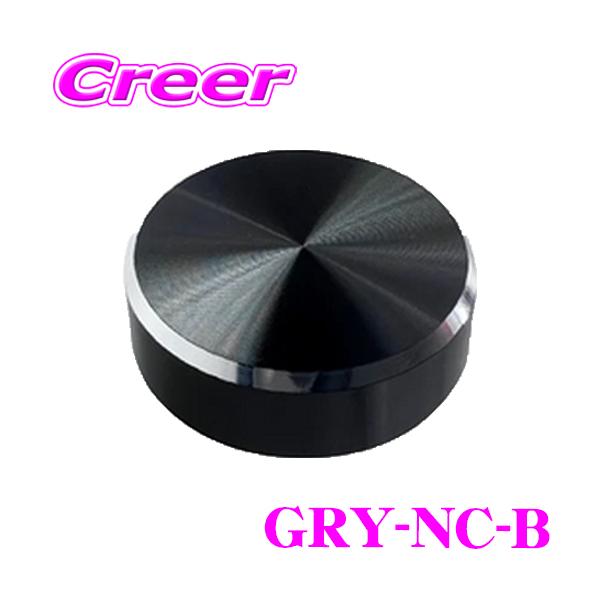 ■特徴・ニードルキャップの新しいカタチとしてスピードと輝きの両立ができた商品です。・GRヤリスの全グレードに対応する商品となっています。※画像はイメージです。■検索ワード内装 ドレスアップ ブラックタグ1：【SBT00233】/タグ2：/タ...